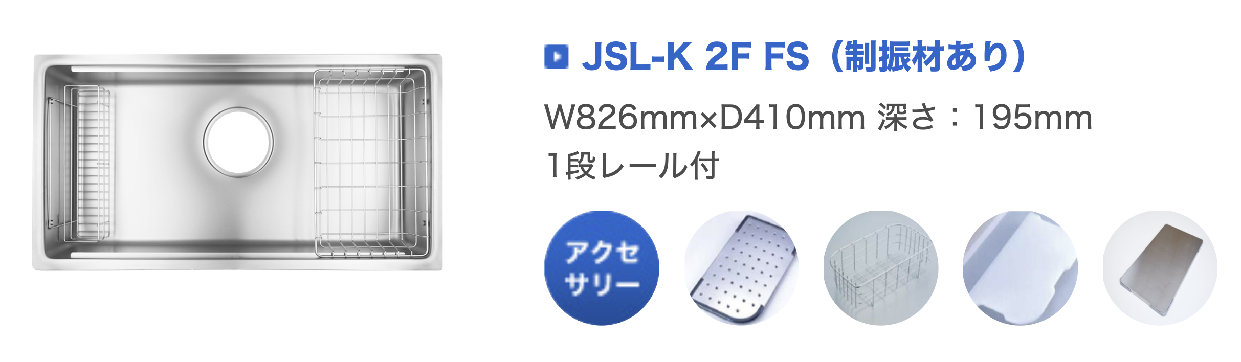 CHAU_RUA_BAT_NHAT_SHIGERU_JSL-K-2F-FS-1