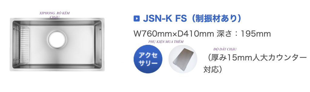 CHẬU RỬA BÁT NHẬT SHIGERU JSN-K FS Cao Cấp