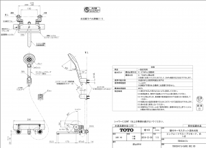 SEN-TAM-TOTO-TBV03416J-3